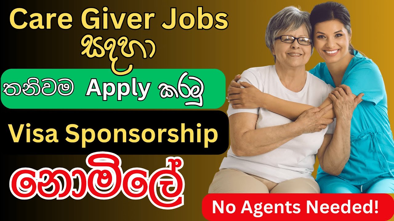 How to Get Care Giver Job in Canada without agent | Sri Lanka | CANADA ...