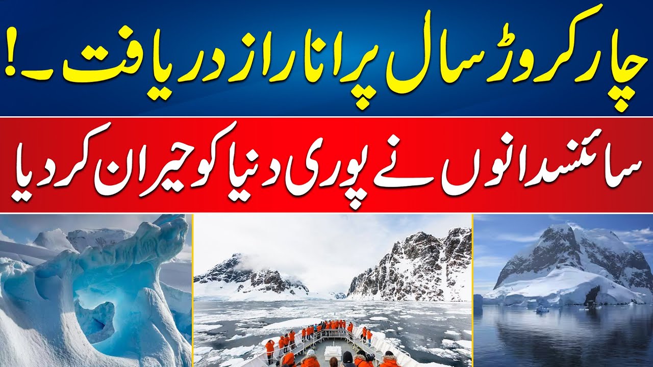 Scientists Discover 40 Million Year Old River System Hidden Beneath ...