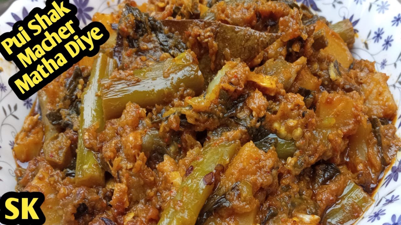 Pui Shak Bengali Recipe।।পুইশাক রেসিপি।। Macher Matha Diye Pui Saag ...