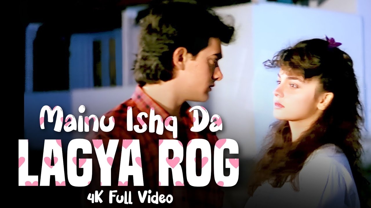 Mainu Ishq Da Lagya Rog - 4K VIDEO | Dil Hai Ki Manta Nahin | Aamir ...