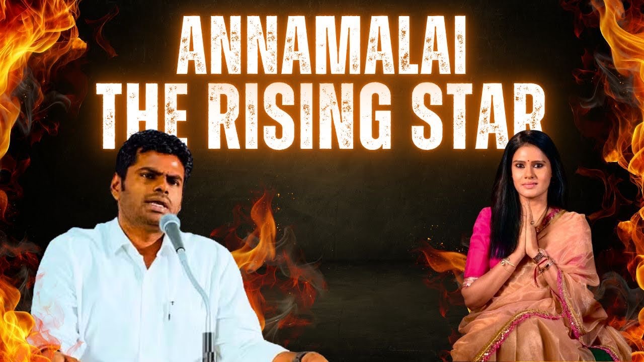 FUTURE PROGRESS OF ANNAMALAI || POLITICAL CAREER - YouTube