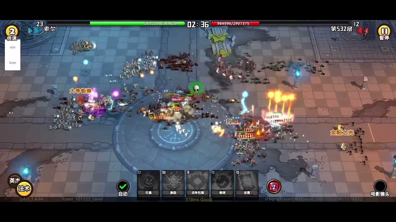 Mini Warriors: Reborn - Merlin’s tower is waiting for your arrival ...