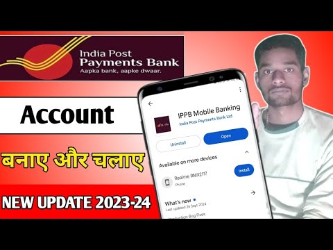 Ippb mobile banking login kaise kare ll india post payment bank ...