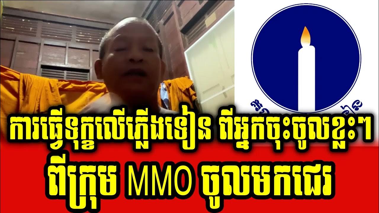 Venerable Heng Kimlay - YouTube