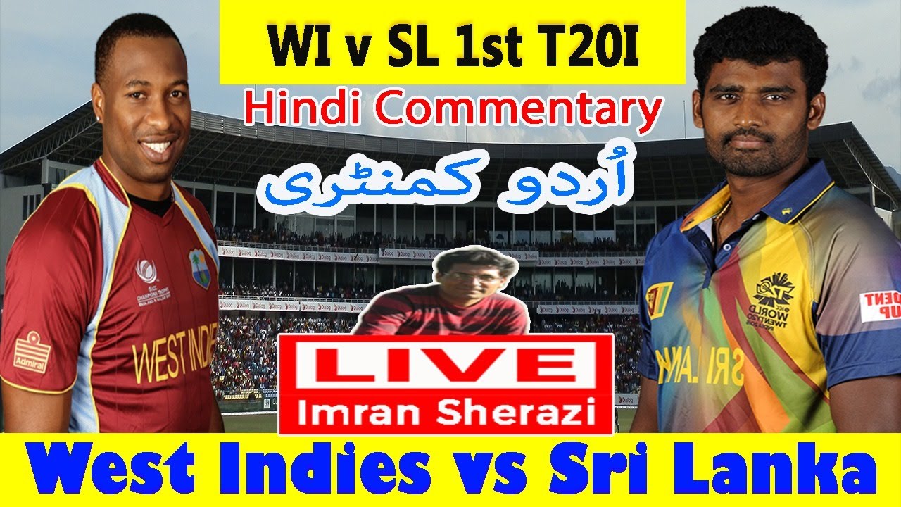 Live WI vs SL 1st T20I | West Indies vs Sri Lanka 1st T20 | Live ...