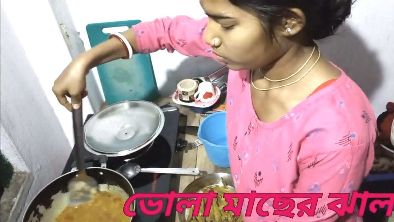 Bhola macher recipe|Bhola fish bengali recipe|@itsriyavlogs - YouTube