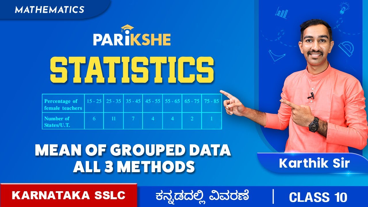 Statistics - 02 | Mean of Grouped Data All 3 methods | Class 10 | SSLC ...