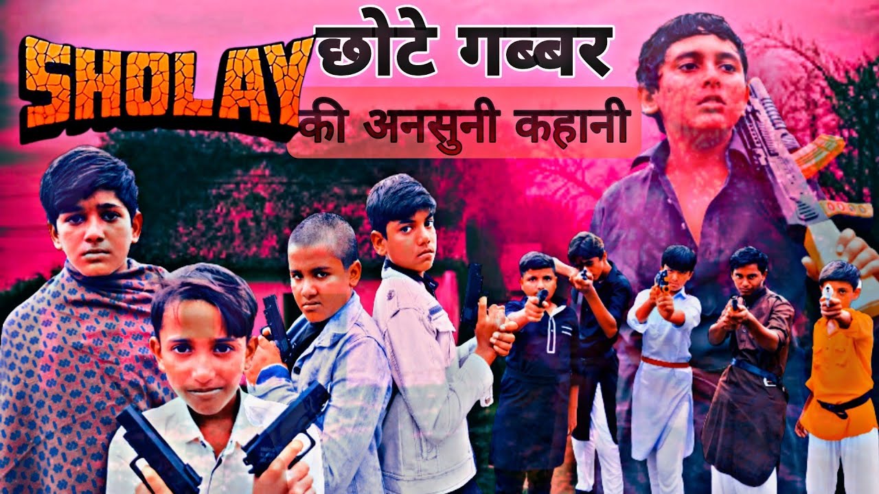 Sholay Movie Spoof | Kitne Aadmi The Sholay Dialogue | Sholay Movie ...