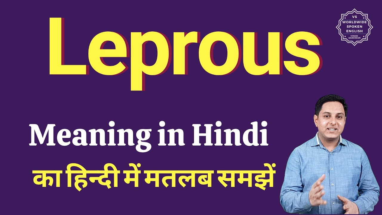 Leprous Meaning In Hindi Leprous Ka Matlab Kya Hota Hai YouTube leprous-meaning-in-hindi-leprous-ka-matlab-kya-hota-hai-youtube