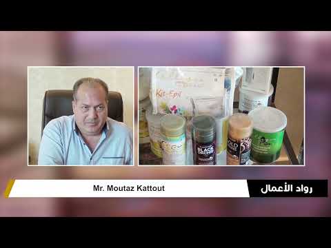 Mr Moutaz Kattout General Manager at Italian Prof Cosmetics Trading