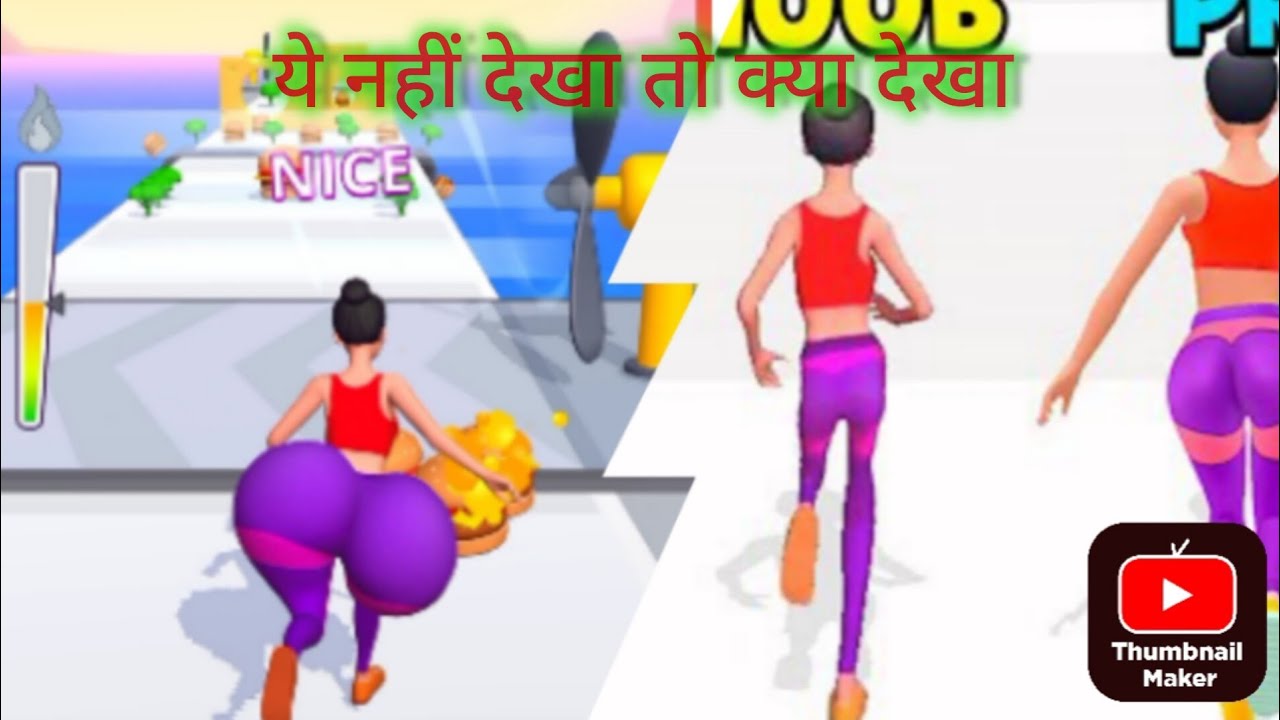 Twerk race 3D-running game | Twerk running game| Twerk run | running ...