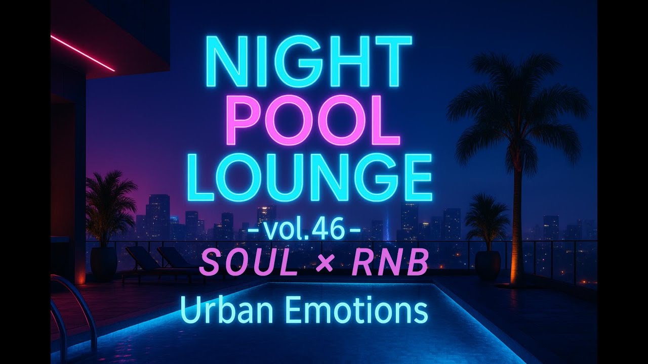 RNB / SOUL 】 Night Pool Lounge 🍸vol.46 / Urban Emotions🎧 - YouTube