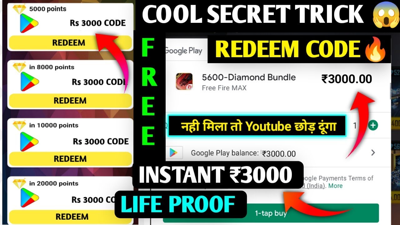 HOW TO GET FREE ₹3000 RUPEES REDEEM CODE |OMG🤯 LIVE PROOF 100% GOOGLE ...