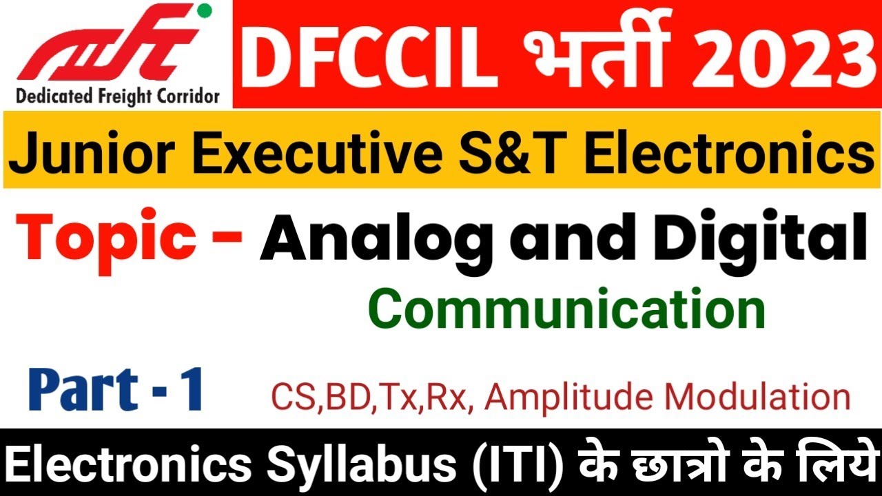 DFCCIL Jr. Executive (Signal & Telecom) || Analog & Digital ...