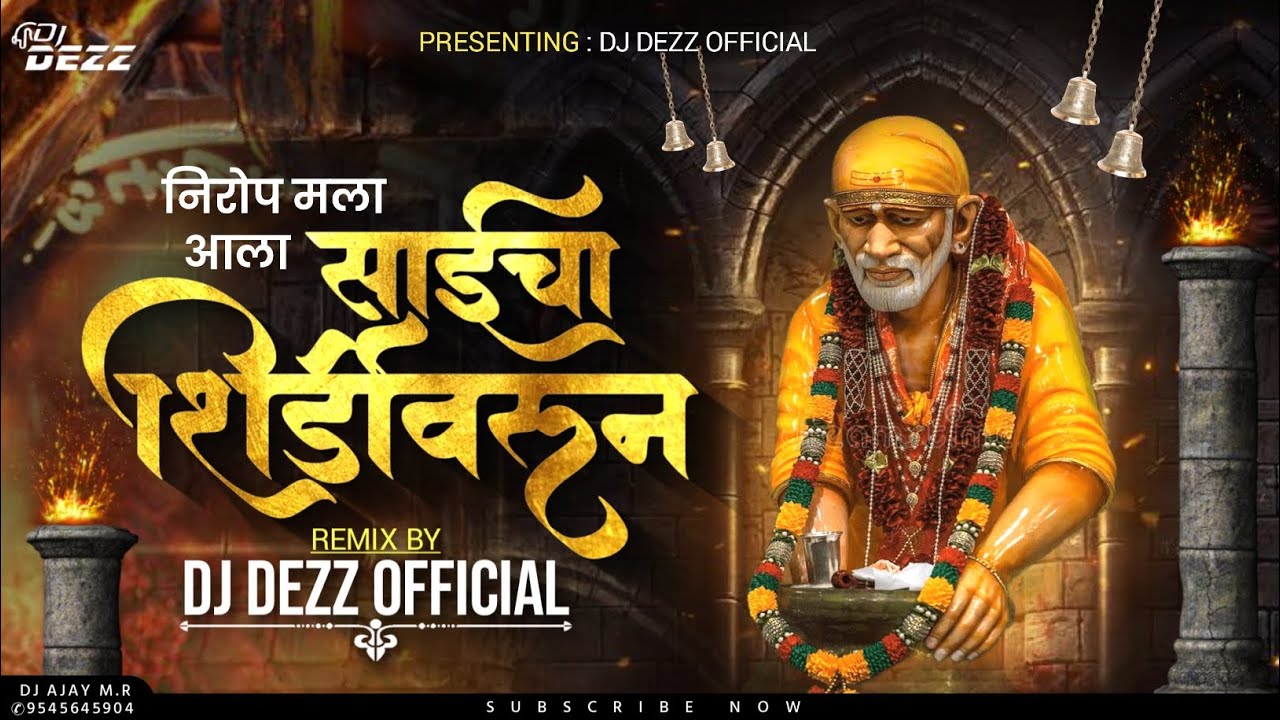 Nirop Mala Ala Saincha Shirdivarun | Sai Palkhi Song 2023 | DJ DEZZ ...