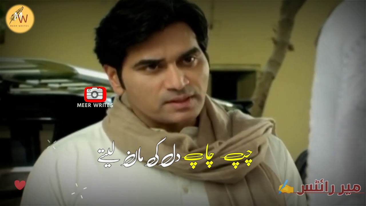 Dil lagi Drama Best Scene | Pakistani Drama Sad Dialogues Status | Best ...