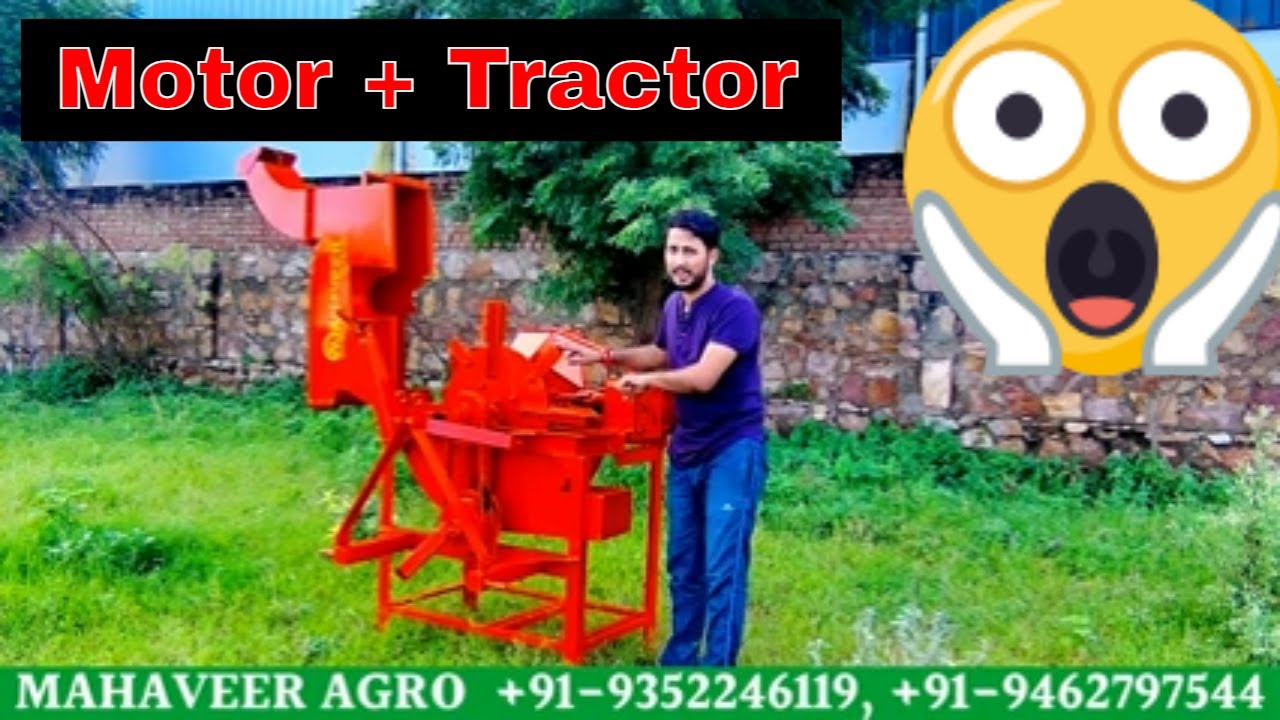 Chaff Cutter / Toka / Kutti Machines सबसे सस्ती, हेवी, गिला - सुखा ...