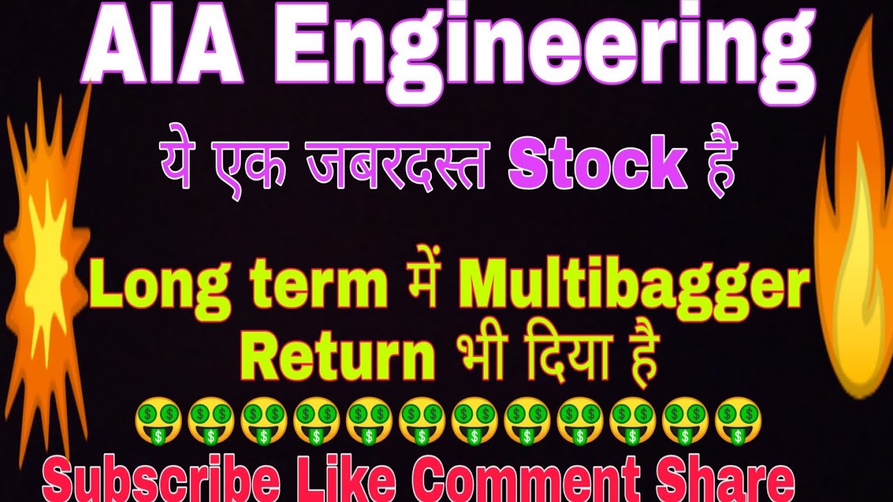 AIA Engineering Ltd🤑🔥ये एक जबरदस्त Stock है term में Multibagger Return ...