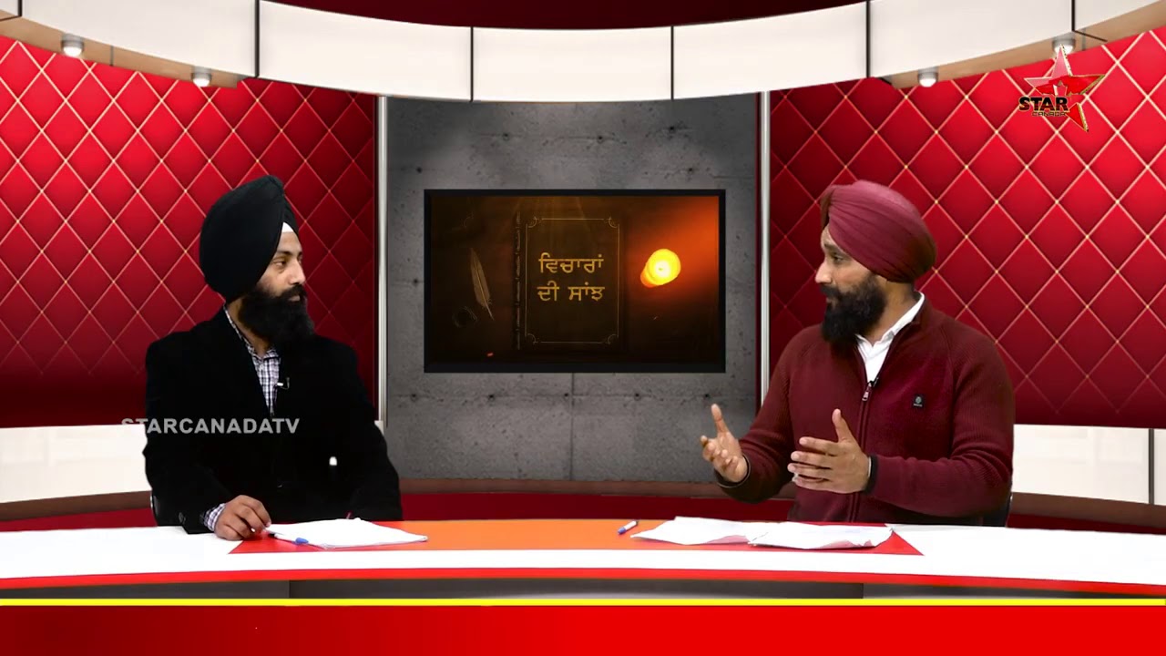 Spiritual importance of Sri Kartarpur Sahib by Dr.Dilver Singh - YouTube
