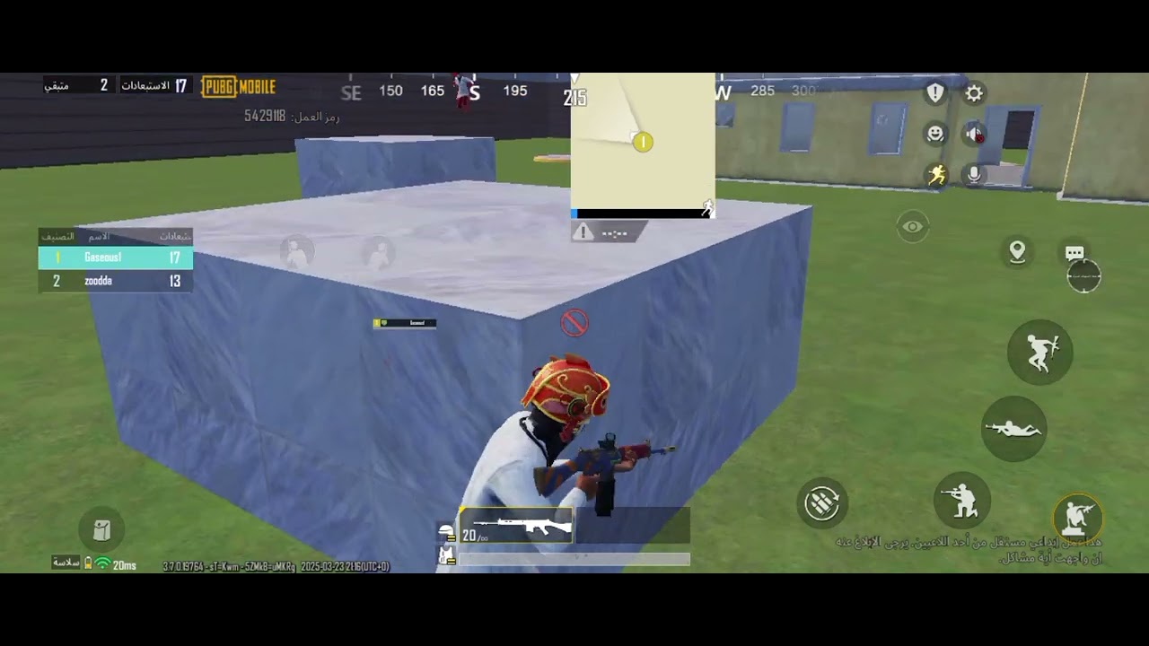 ٢٤ مارس ٢٠٢٥ - YouTube