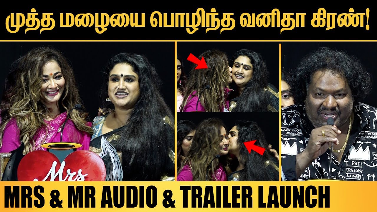 வனிதா-வுக்கு 💋முத்தம் கொடுத்த கிரண்! | Kiran Rathod speech Mrs & Mr ...