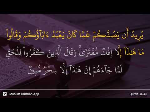 Al-Saba' ayat 43