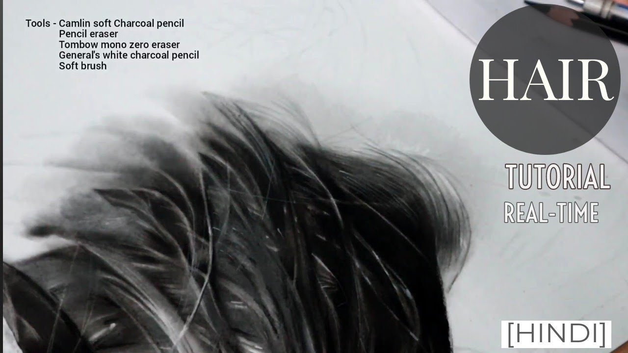 Drawing Hair Tutorial of my Dream project ️[HINDI] - YouTube