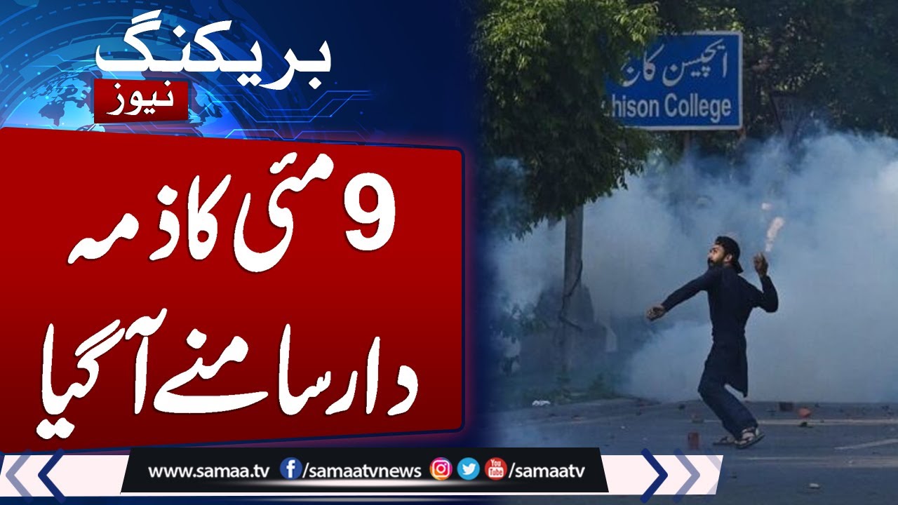 9th May Riots | Who Is Real Culprits | Shocking Revelation | Samaa TV ...