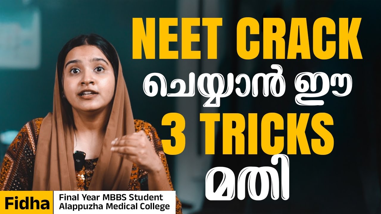 NEET 2025|How to crack NEET|NEET Crack Tips & Tricks|Dr.JP's Classes ...