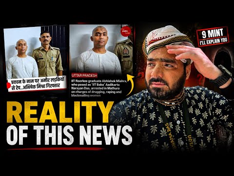 Reality of This News | IIT Baba Arrested? Full Truth in 9 Minutes