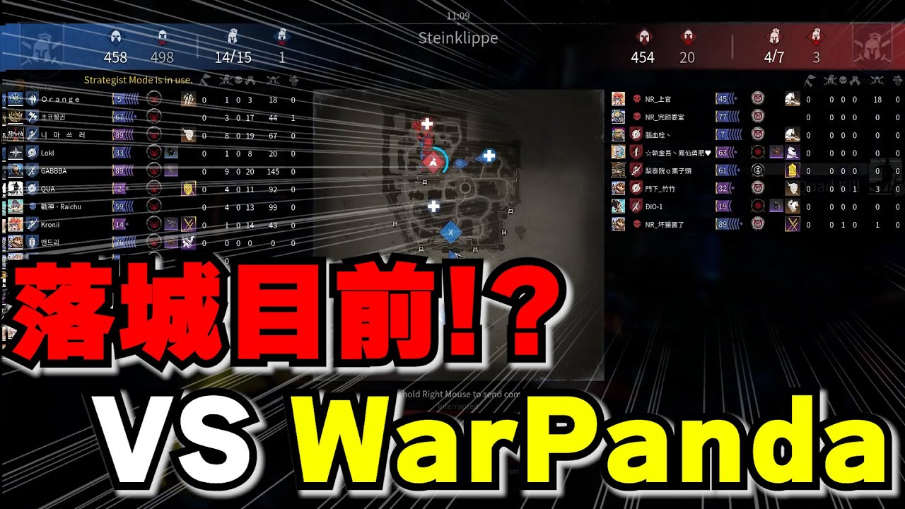 【コンカラーズブレード】VS WarPanda 驚異の粘り腰！土俵際の攻防編 ～攻略のカギはGo left side～ 【JC/TW】 - YouTube