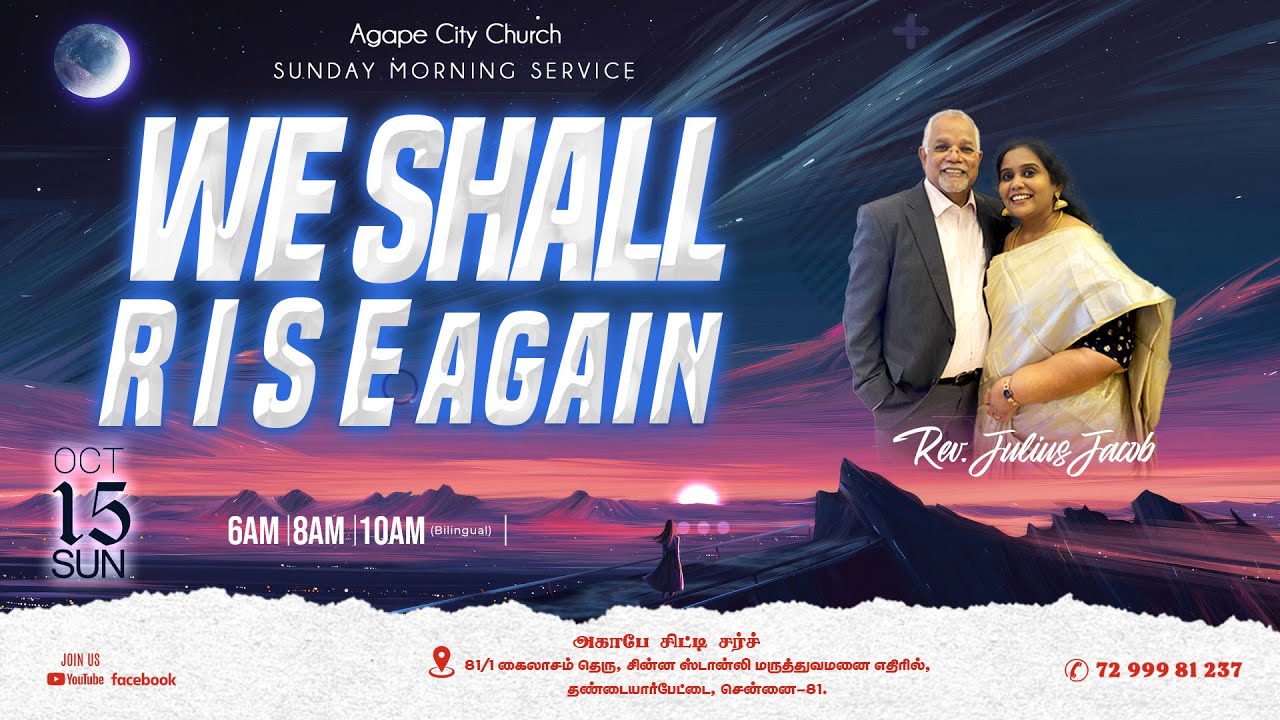 ACC - SUNDAY MORNING 1st SERVICE | 15 - 10- 2023 | We Shall Rise Again ...
