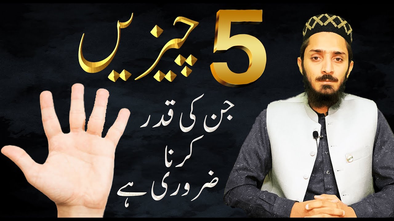 5 Secrets to Achieving Success in this Life and Hereafter | Molana ...