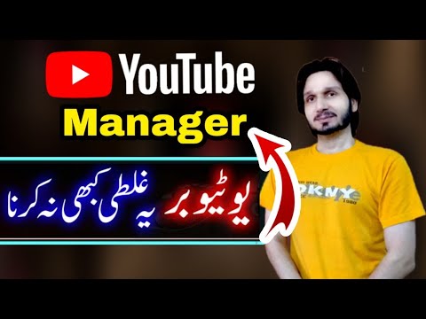 Different Roles on YouTube | Primary Owner VS Owner | Manager VS Editor ...