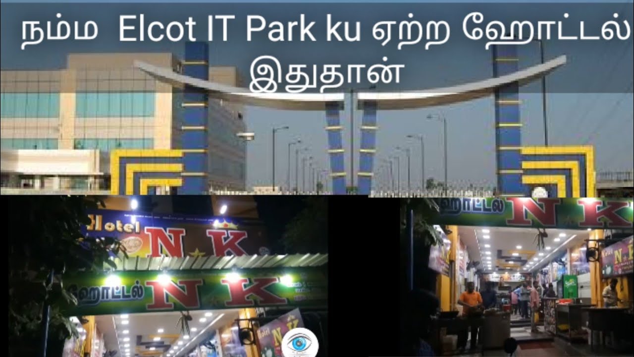 Super hotel for madurai Elcot IT Park - YouTube