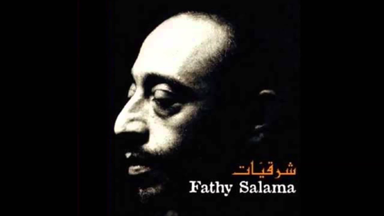 Fathy Salama - Al Qabila - YouTube