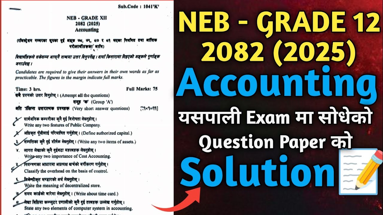Class 12th Accounting Solution Question Paper 2082 || Model Question ...