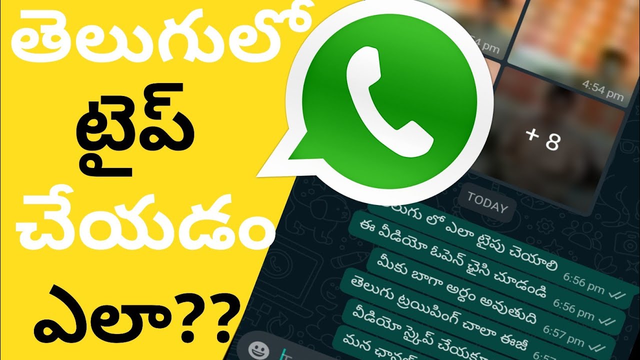 How To Type Telugu In Android Mobile How To Type Telugu In Whatsapp how-to-type-telugu-in-android-mobile-how-to-type-telugu-in-whatsapp