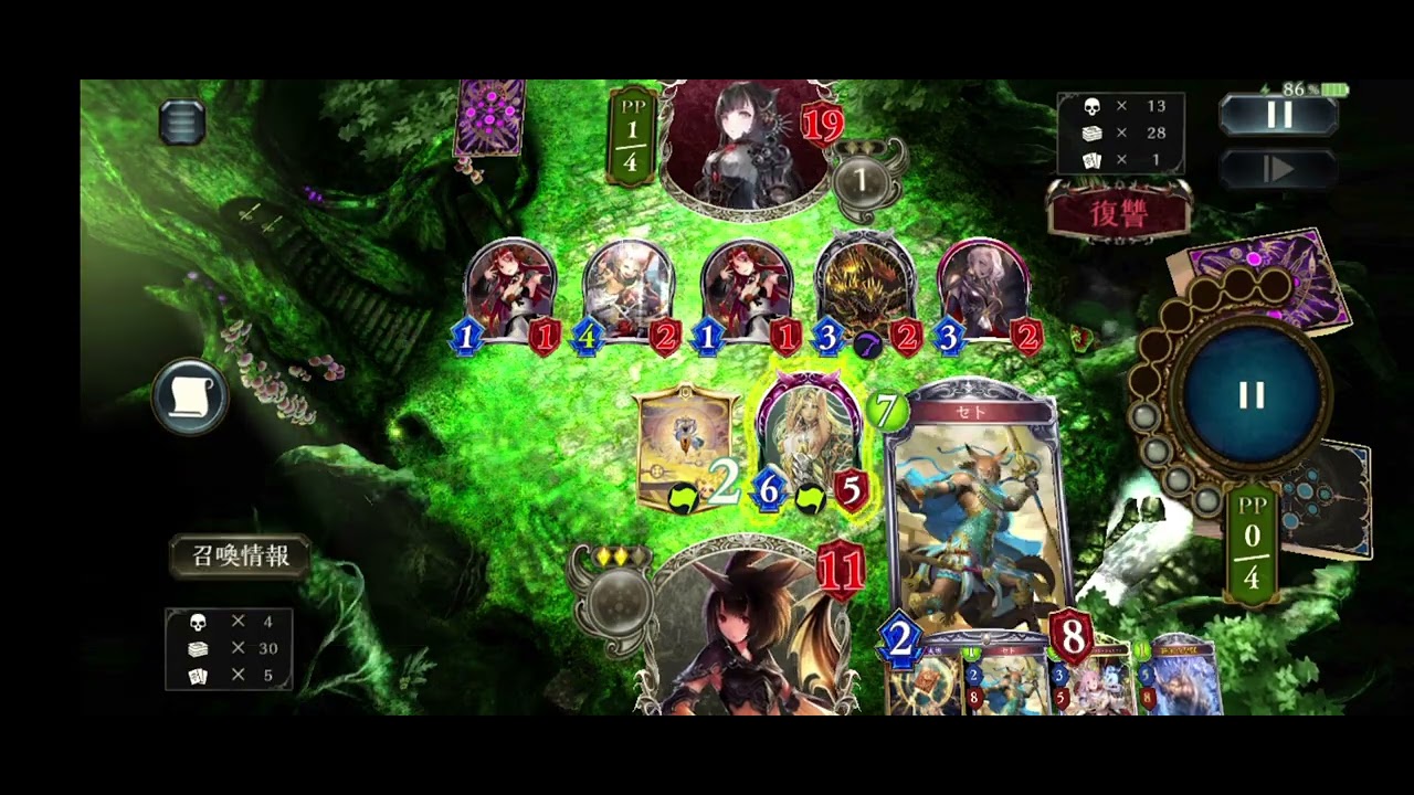 アンリミ 完璧な手札の復讐ヴァンパイア VS 完璧な手札の崇拝クルト【Shadowverse】 - YouTube