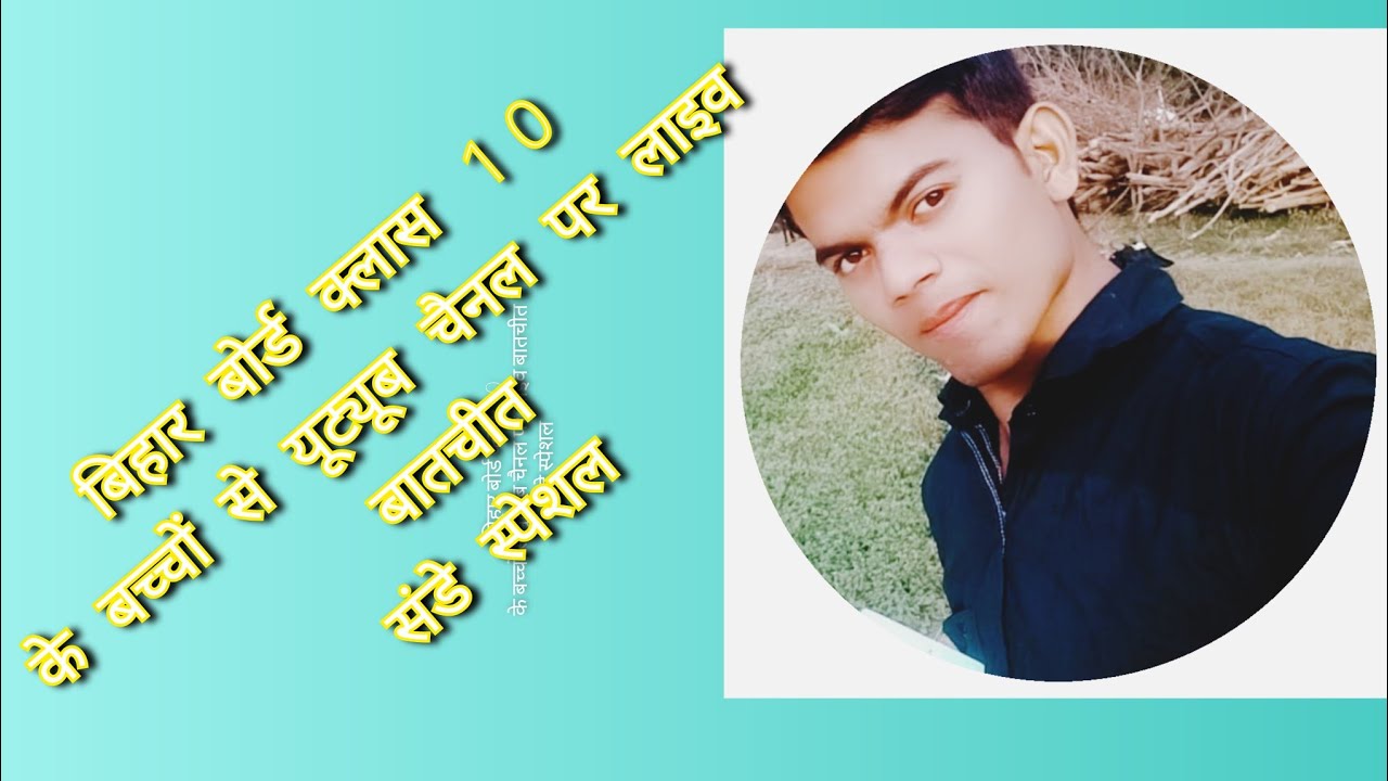 Raj Math Concept is going live! Discuss - YouTube