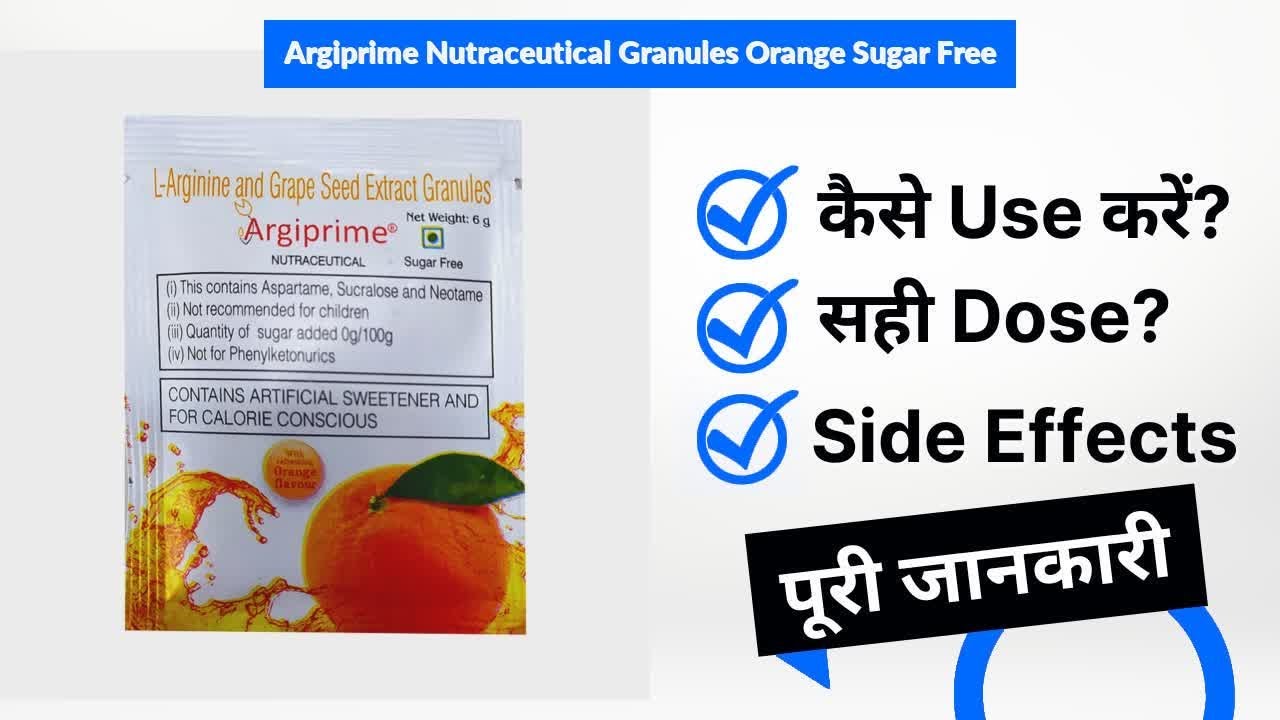 Argiprime Nutraceutical Granules Orange Sugar Free Uses in Hindi | Side ...