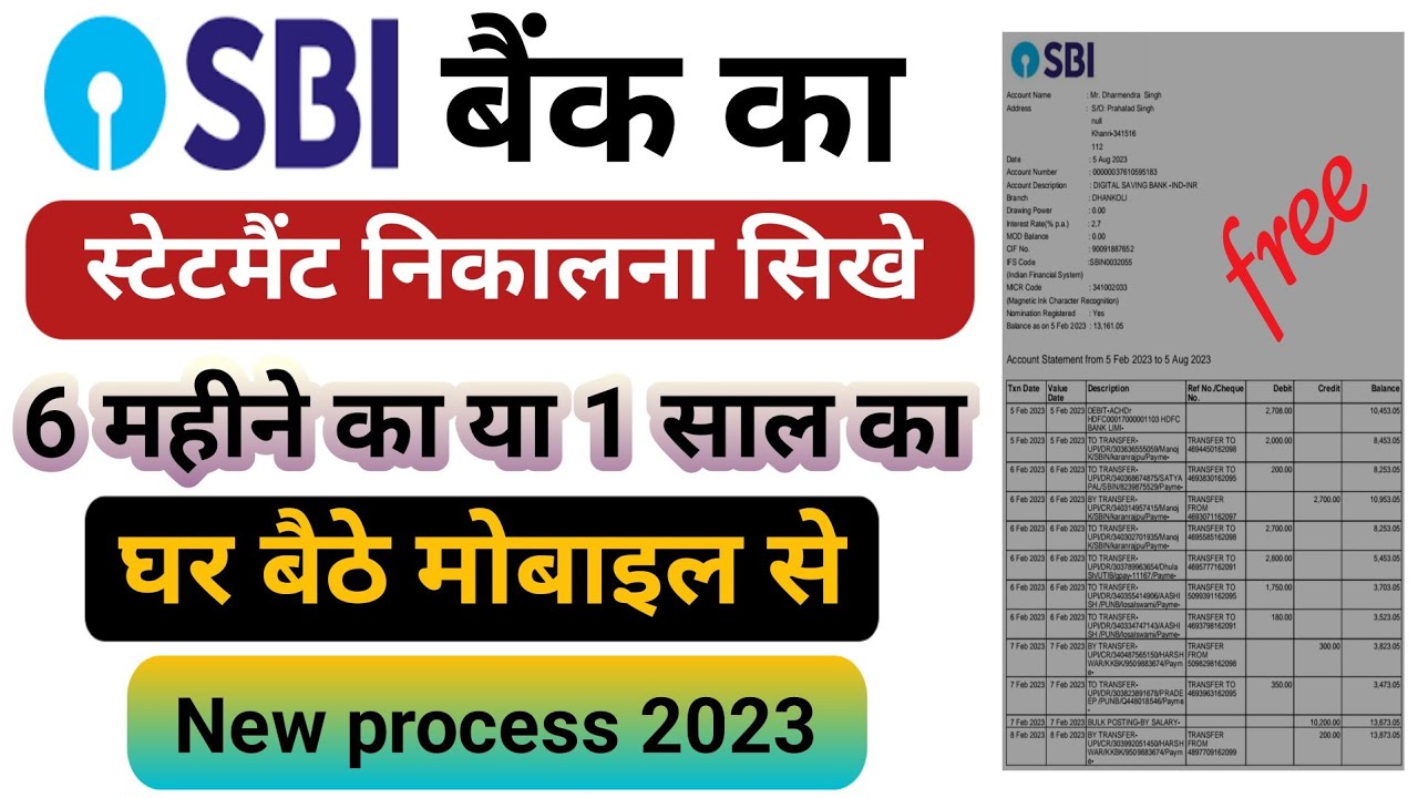SBI Bank Statement Kaise Nikale 2024 Sbi Ka Statement Kaise Nikale sbi-bank-statement-kaise-nikale-2024-sbi-ka-statement-kaise-nikale