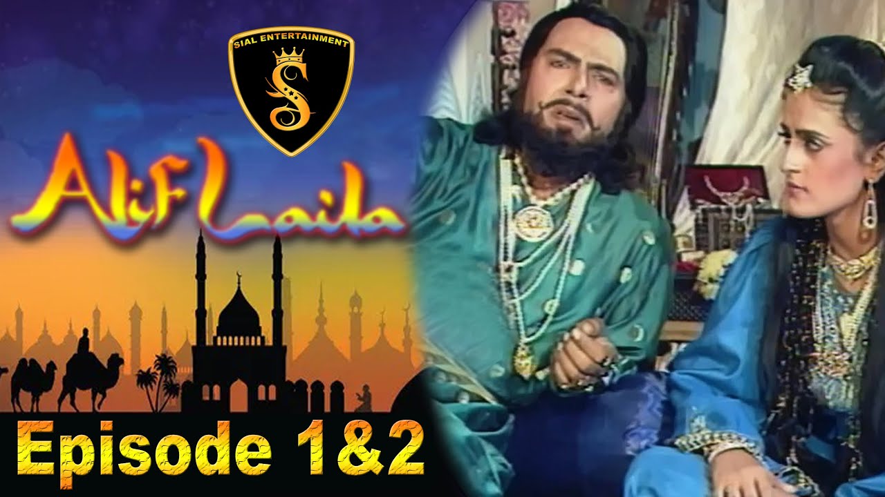 Alif Laila Episode 1&2 HD Interesting Story - YouTube