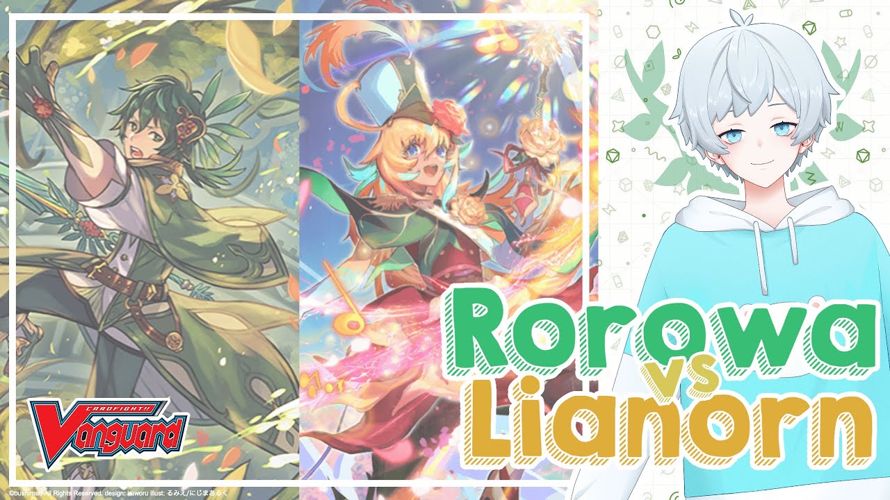 [Cardfight!! Vanguard] Rorowa VS Lianorn - YouTube