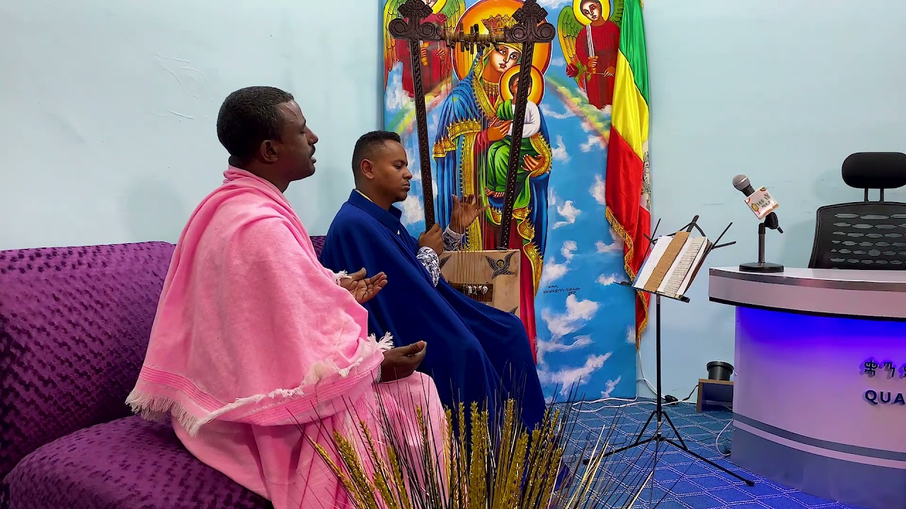 ዘማሪ ዲ/ን ልኡልሰገድ ጌታቸው አዲስ የንስሀ ዝማሬ ይቅርበለን ልብን የሚመስጥየበገና ዝማሬ ethiopian ...