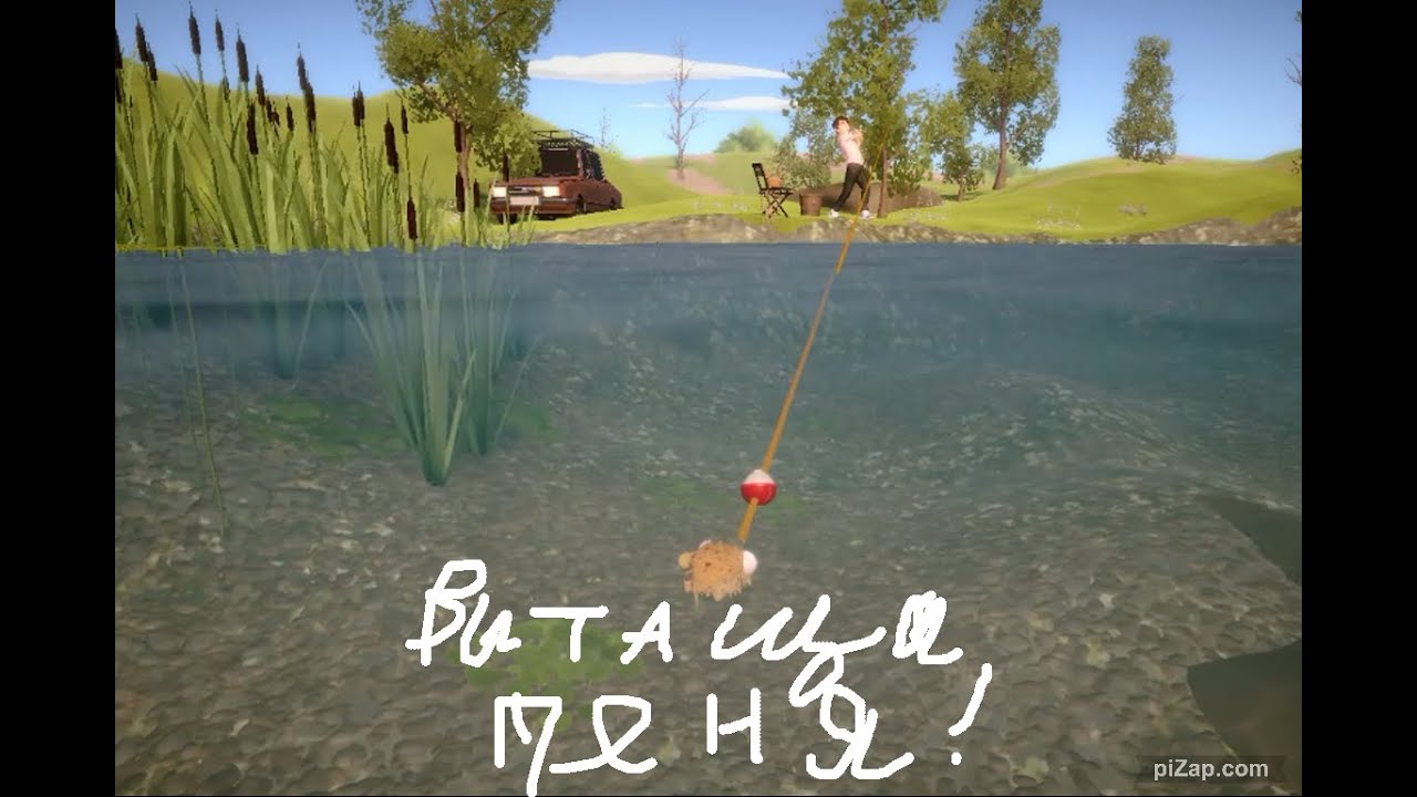 I Am Fish #3 ПОЙМАЙ МЕНЯ НА КРЮЧОК! - YouTube