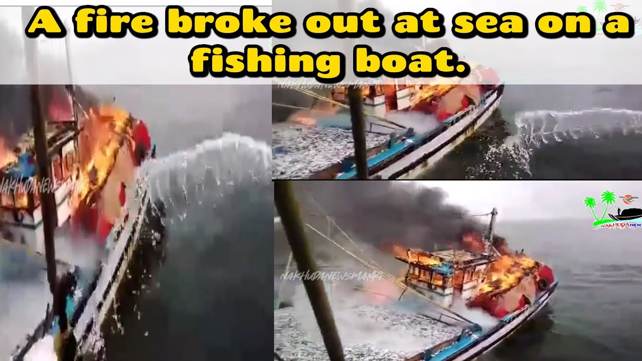 Fire broke out at sea on a fishing boat | deep sea | fishing boat - YouTube