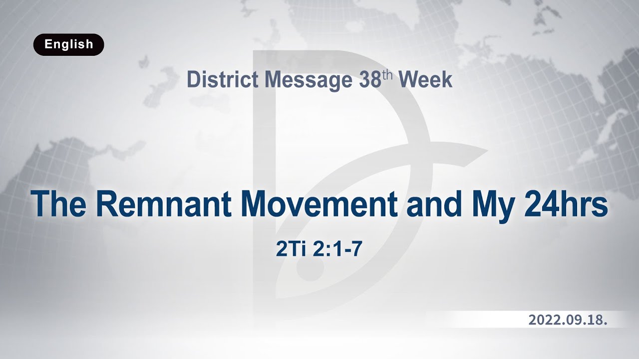 2022.09.18 District Message - The Remnant Movement and My 24hrs (2Ti 2: ...