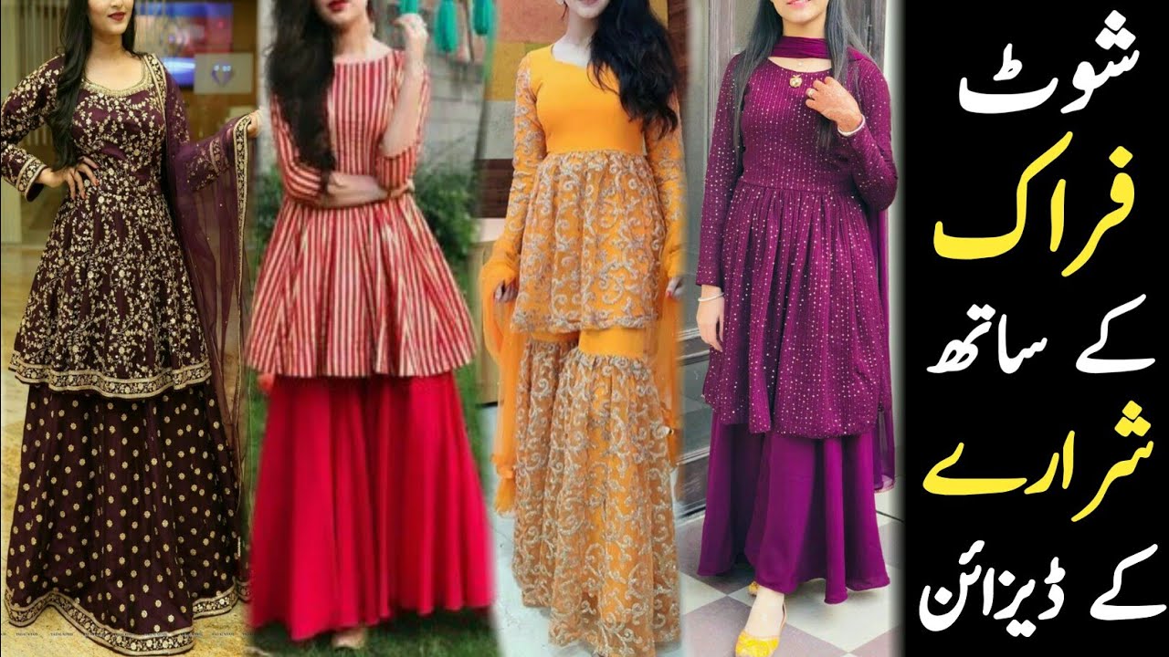 new short frock with sharara design | new sharara design | sharara ...
