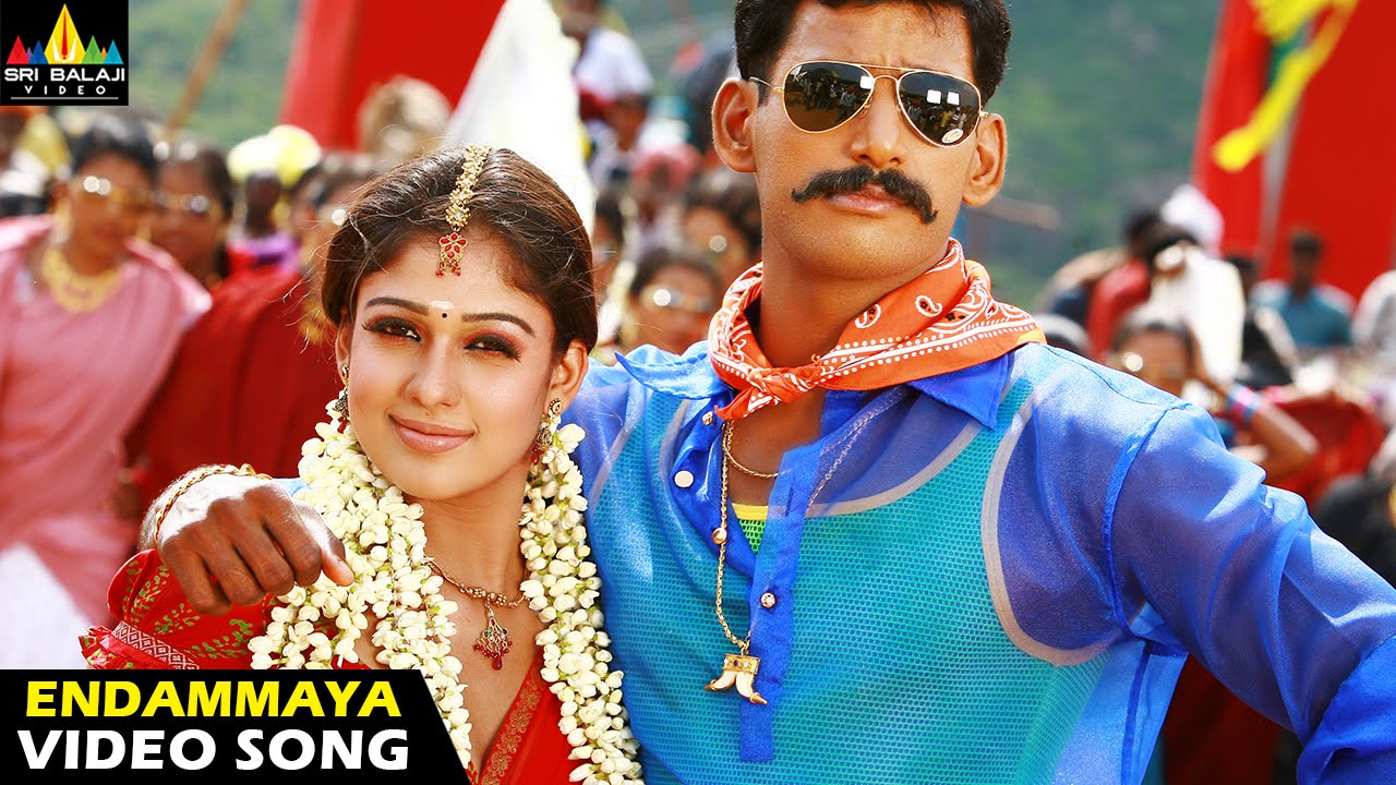 Salute Songs | Endammaya Video Song | Vishal, Nayanthara | Sri Balaji ...